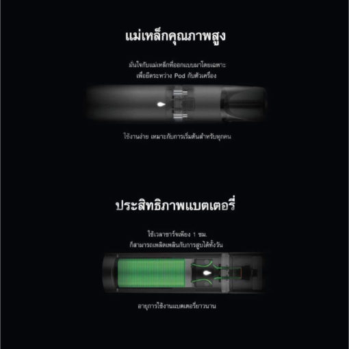 RELX Classic - Device SOLAR ECLIPSE - OomLaewDood